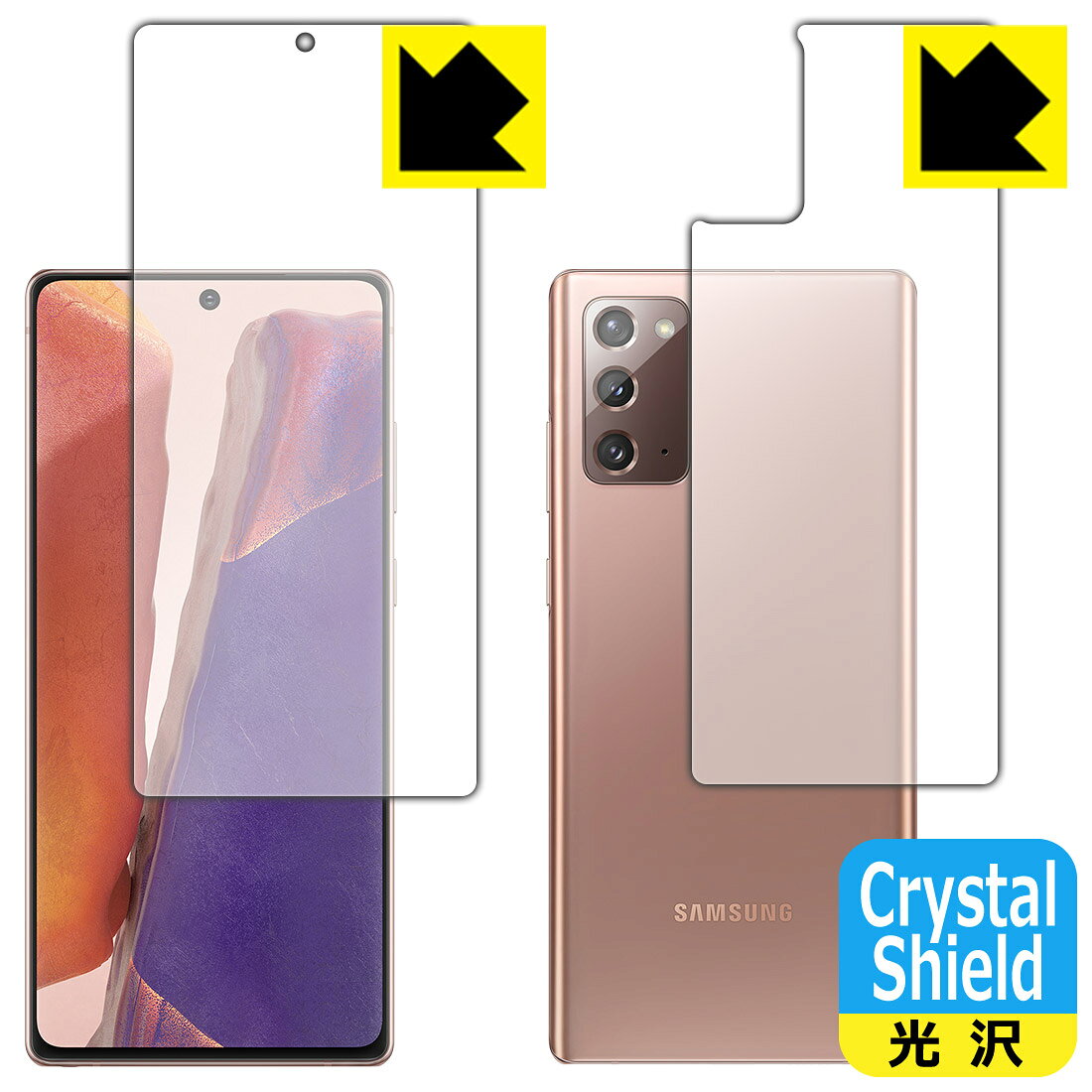 ●対応機種 : Samsung Galaxy Note20 5G●製品内容 : 前面用3枚・背面用3枚　　※画面での指紋認証に対応しています。●※この機器は周辺部が曲面となったラウンド仕様のため、保護フィルムを端まで貼ることができません。(...