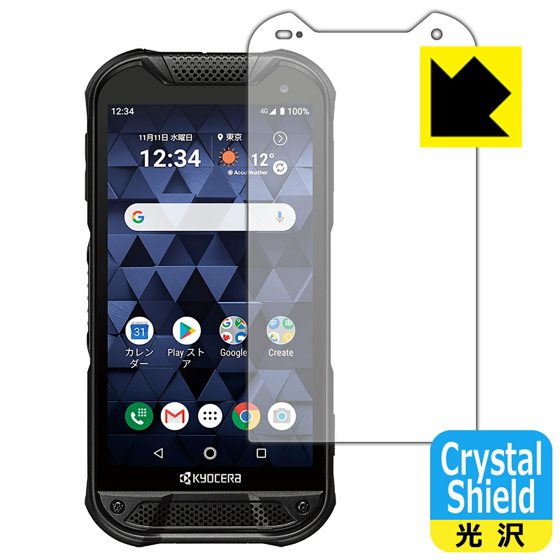 ●対応機種 : 京セラ DuraForce PRO 2 (E6921)●内容量 : 1枚●「Crystal Shield」は高い透明度と光沢感で、保護フィルムを貼っていないかのようなクリア感のある『光沢タイプの保護フィルム』●安心の国産素材...