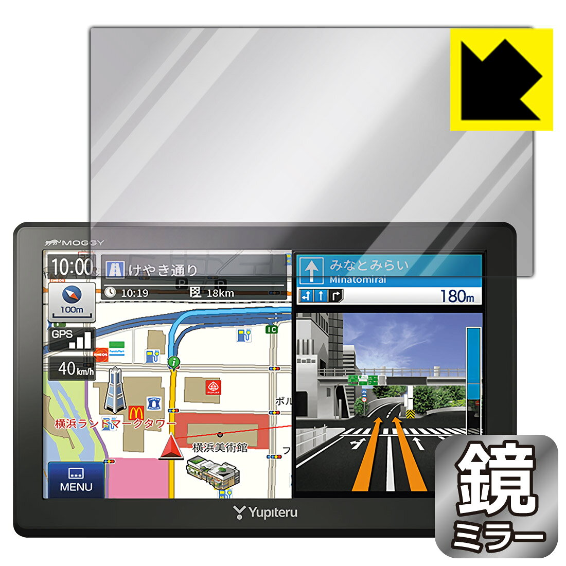 ●対応機種 : ユピテル ポータブルカーナビゲーション MOGGY YPB746 / YPB736 / YPB745ML / YPB735ML / WNB75ML●内容量 : 1枚●画面が鏡になり、機器の画面でさりげなく身だしなみチェック！...