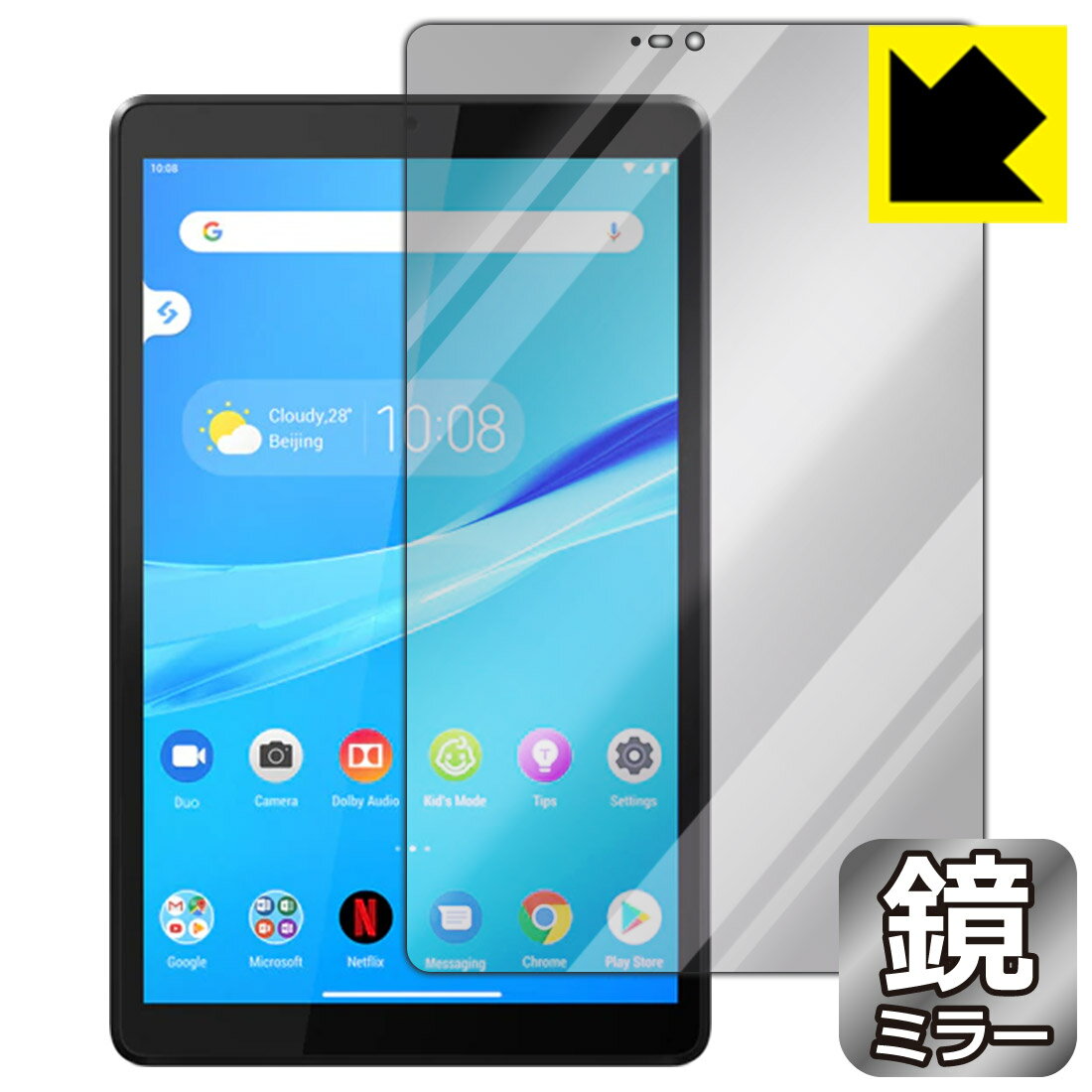 ●対応機種 : Lenovo Tab M8(FHD) (ZA5F0024JP / ZA5F0026JP)●製品内容 : 前面用1枚●画面が鏡になり、機器の画面でさりげなく身だしなみチェック！のぞき見防止にも！●安心の国産素材を使用。日本国内...