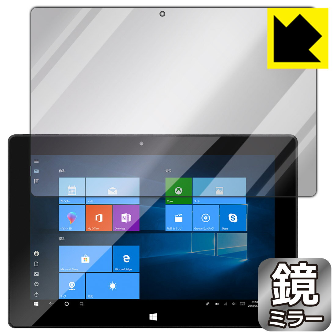 ●対応機種 : DIGI+ 10.1インチタブレット型PC DGP-WTB1001●内容量 : 1枚●画面が鏡になり、機器の画面でさりげなく身だしなみチェック！のぞき見防止にも！●安心の国産素材を使用。日本国内の自社工場で製造し出荷していま...