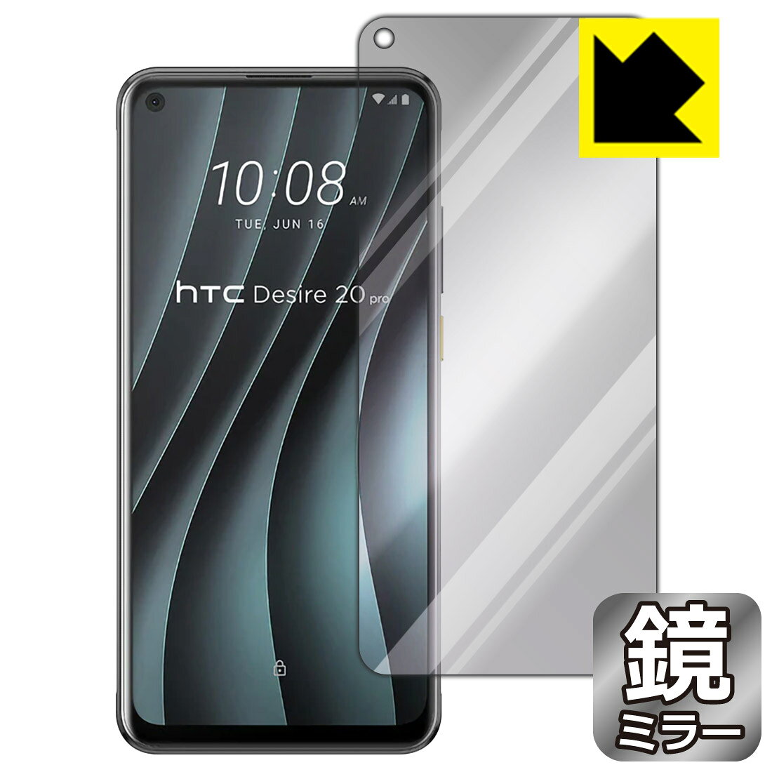 ●対応機種 : HTC Desire 20 pro●製品内容 : 前面用1枚●※この機器は周辺部が曲面となったラウンド仕様のため、保護フィルムを端まで貼ることができません。(表示部分はカバーしています)●画面が鏡になり、機器の画面でさりげな...