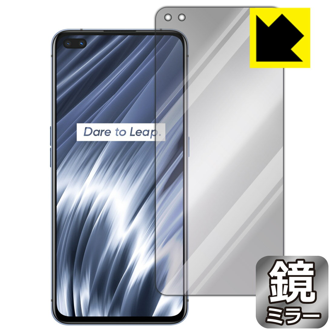 ●対応機種 : Realme X50 Pro Player 5G●製品内容 : 前面用1枚　　※画面での指紋認証は動作しません。●※この機器は周辺部が曲面となったラウンド仕様のため、保護フィルムを端まで貼ることができません。(表示部分はカバ...