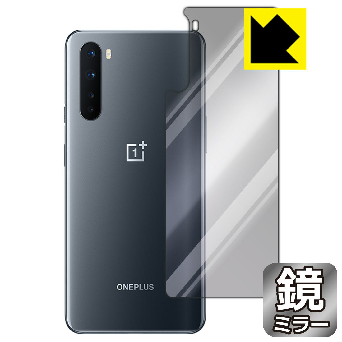 ●対応機種 : OnePlus Nord●製品内容 : 背面用1枚●※この機器は周辺部が曲面となったラウンド仕様のため、保護フィルムを端まで貼ることができません。●画面が鏡になり、機器の画面でさりげなく身だしなみチェック！のぞき見防止にも！...