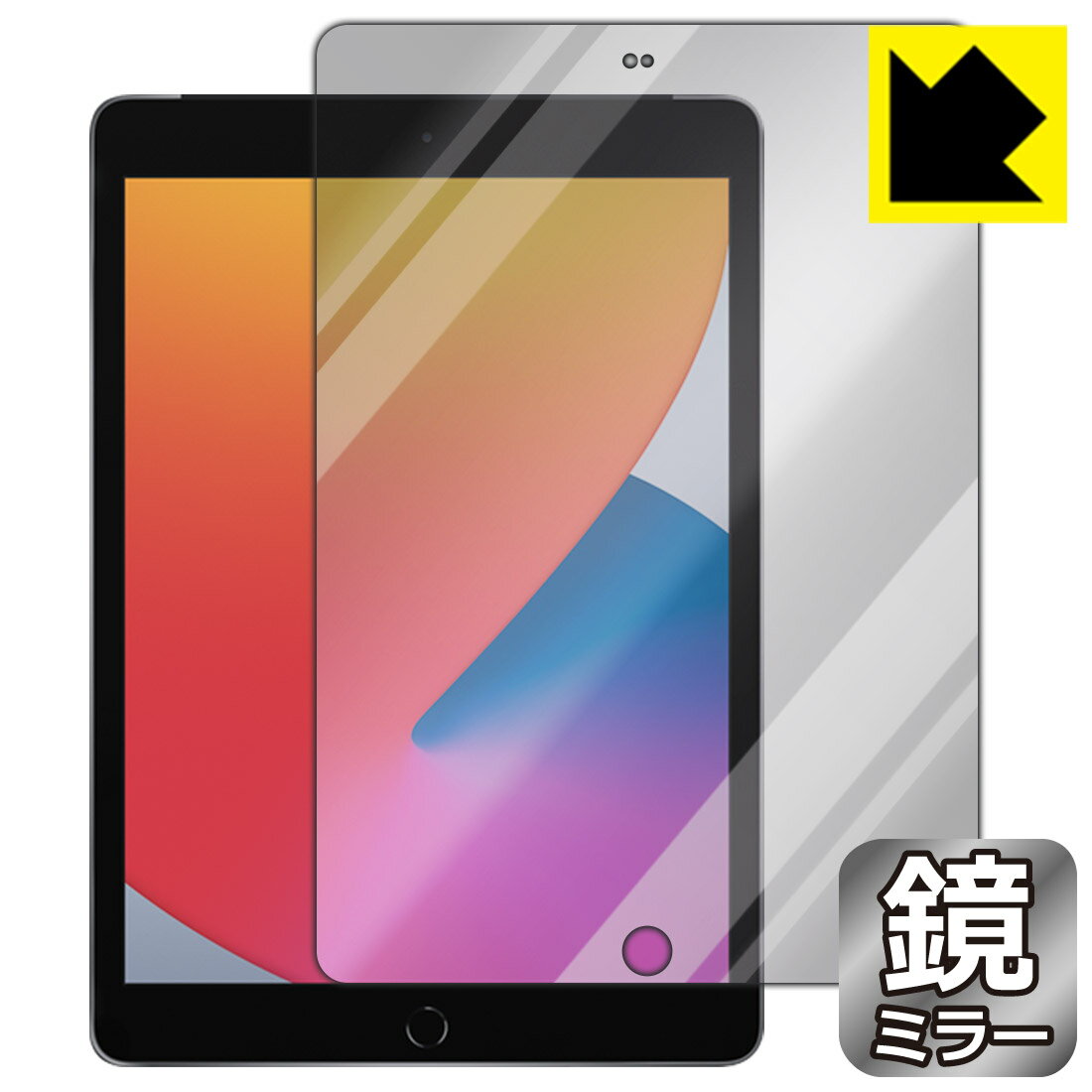 ●対応機種 : iPad (第8世代・2020年発売モデル)●製品内容 : 前面用1枚●画面が鏡になり、機器の画面でさりげなく身だしなみチェック！のぞき見防止にも！●安心の国産素材を使用。日本国内の自社工場で製造し出荷しています。【ポスト投...