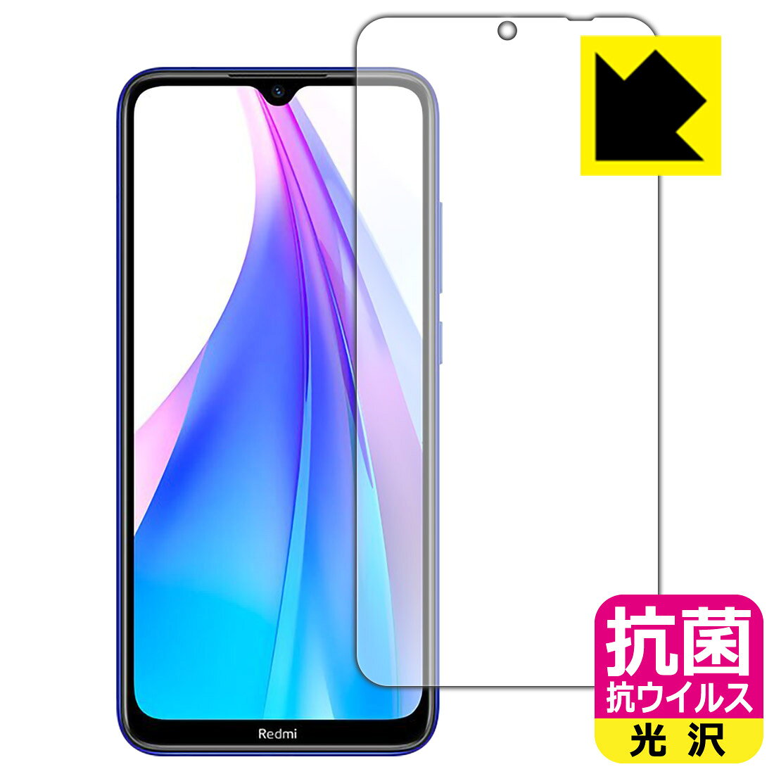 ●対応機種 : Xiaomi Redmi Note 8T●製品内容 : 前面用1枚●※この機器は周辺部が曲面となったラウンド仕様のため、保護フィルムを端まで貼ることができません。(表示部分はカバーしています)●高い除菌性能が長期間持続！●富...