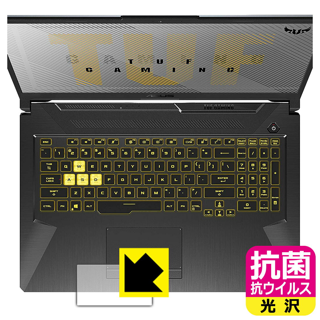 ●対応機種 : ASUS TUF Gaming A17 FA706IU●製品内容 : タッチパッド用1枚●高い除菌性能が長期間持続！●富士フイルム Hydro Ag＋抗菌フィルム採用。日本国内の自社工場で製造し出荷しています。【ポスト投函送...