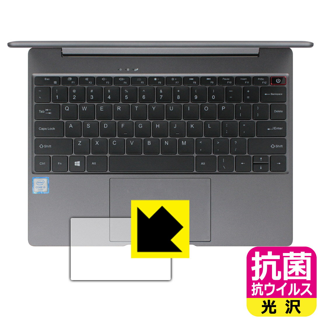 ●対応機種 : CHUWI CoreBook Pro●製品内容 : タッチパッド用1枚●高い除菌性能が長期間持続！●富士フイルム Hydro Ag＋抗菌フィルム採用。日本国内の自社工場で製造し出荷しています。【ポスト投函送料無料】商品は【ポ...