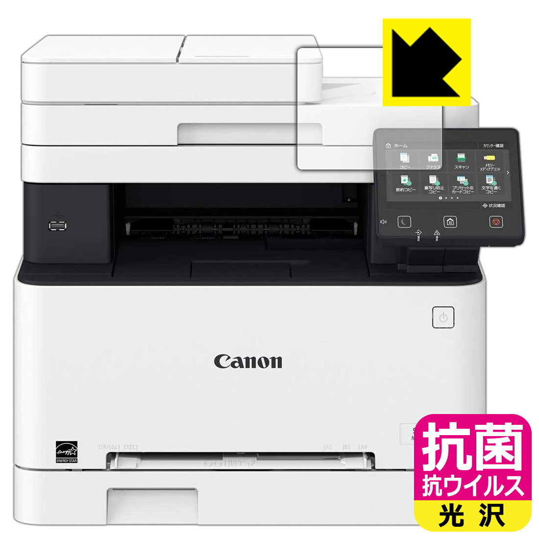 ●対応機種 : Canon A4カラーレーザー複合機 Satera(サテラ) MF644Cdw / MF642Cdw 用の商品です。●内容量 : 1枚●高い除菌性能が長期間持続！●富士フイルム Hydro Ag＋抗菌フィルム採用。日本国内の...