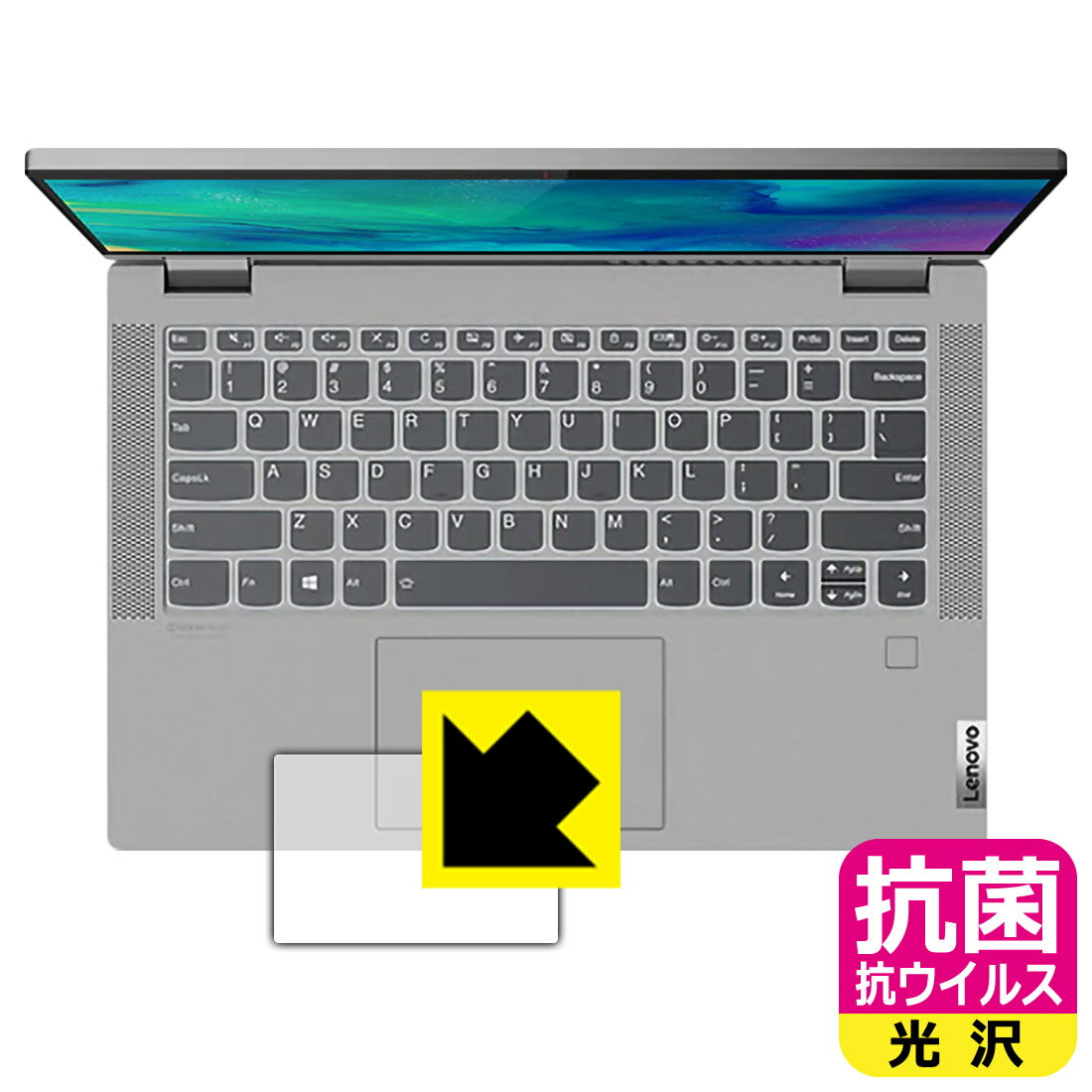 ●対応機種 : Lenovo IdeaPad Flex 5 シリーズ Flex 550 / 550i (14)●製品内容 : タッチパッド用1枚●高い除菌性能が長期間持続！●富士フイルム Hydro Ag＋抗菌フィルム採用。日本国内の自社工...