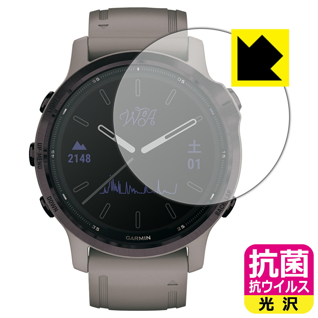 ●対応機種 : GARMIN fenix 6S Pro Dual Power●内容量 : 1枚●高い除菌性能が長期間持続！●富士フイルム Hydro Ag＋抗菌フィルム採用。日本国内の自社工場で製造し出荷しています。【ポスト投函送料無料】商...