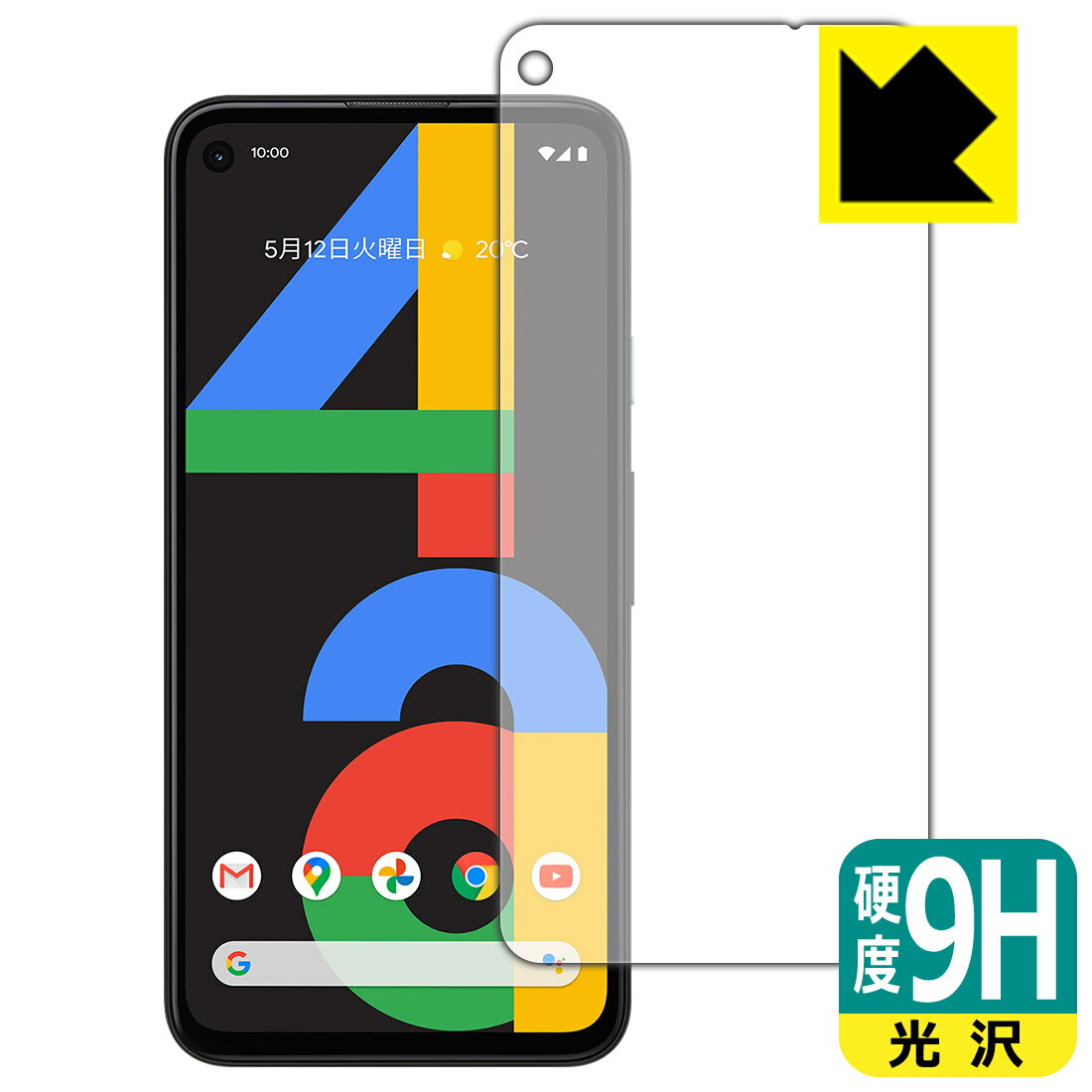 ●対応機種 : Google Pixel 4a　　※5G対応の「Google Pixel 4a (5G)」には対応しておりません。●製品内容 : 前面用1枚●※この機器は周辺部が曲面となったラウンド仕様のため、保護フィルムを端まで貼ることが...