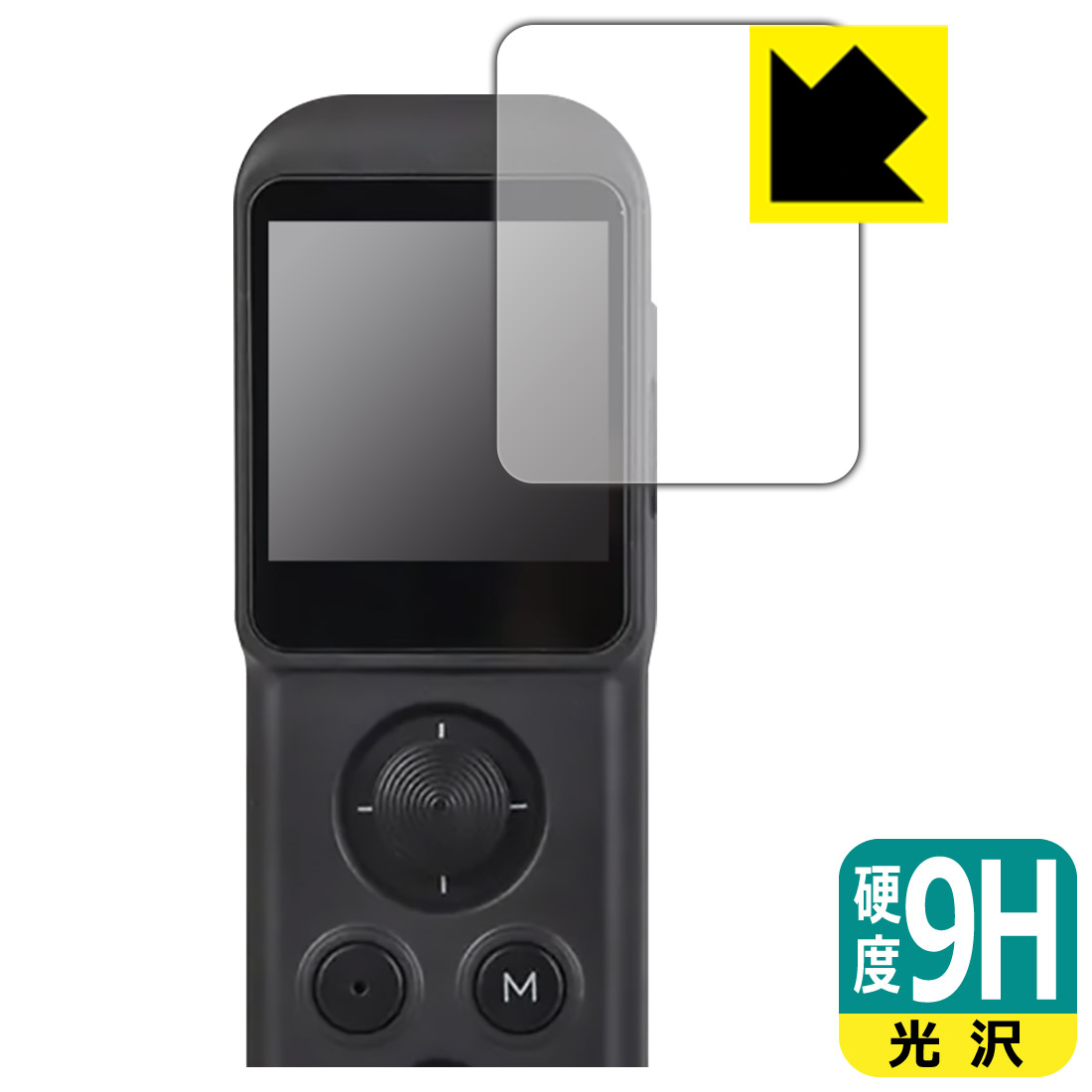 ●対応機種 : FeiyuTech ジンバルカメラ Feiyu pocket / Feiyu pocket 2 / Feiyu pocket 2S / Feiyu pocket 3専用の商品です。●内容量 : 1枚●柔軟性があり、ガラスフィ...