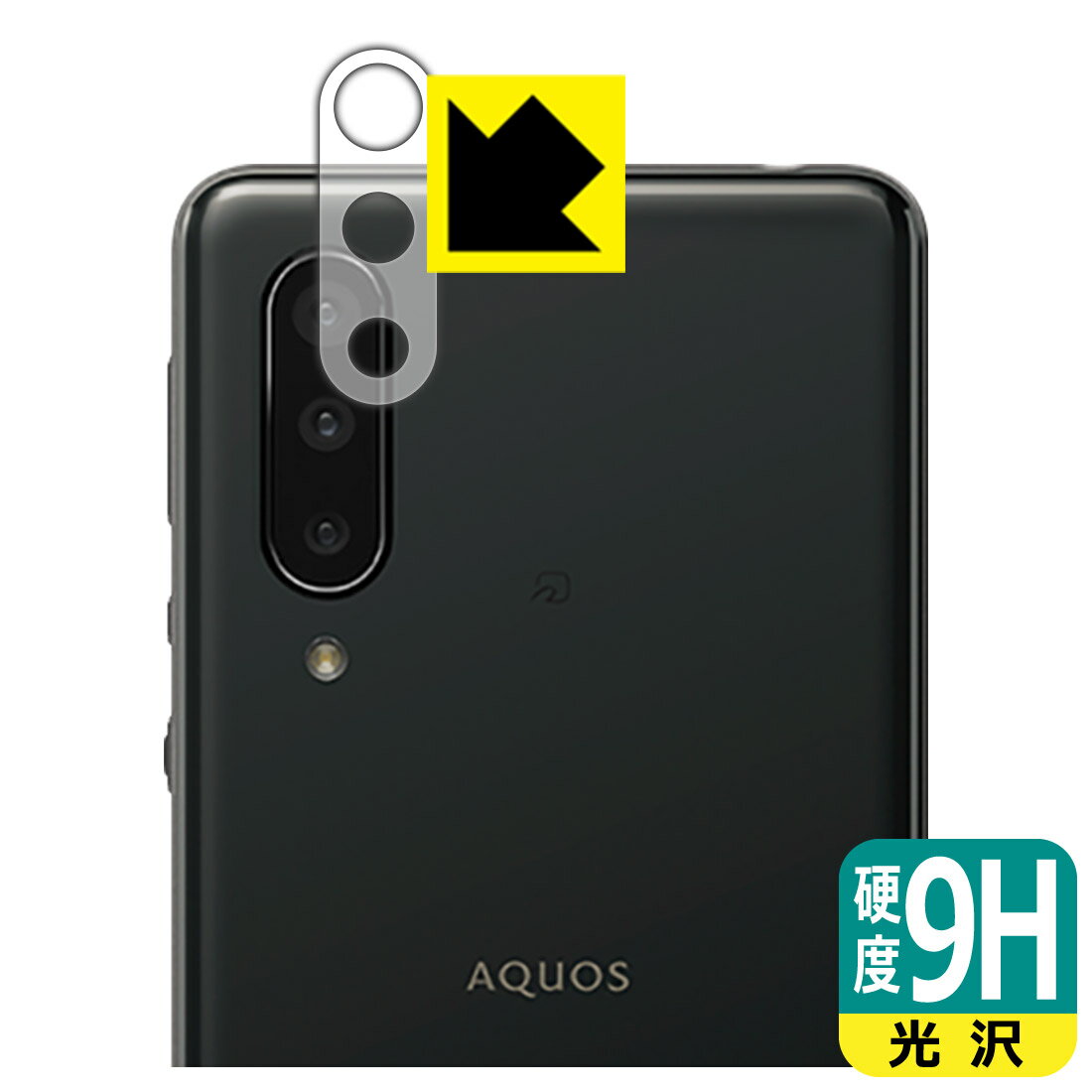 ●対応機種 : SHARP AQUOS zero5G basic DX (au SHG02) / AQUOS zero5G basic (SoftBank) レンズ周辺部専用の商品です。●製品内容 : レンズ周辺部用1枚●柔軟性があり、ガラ...