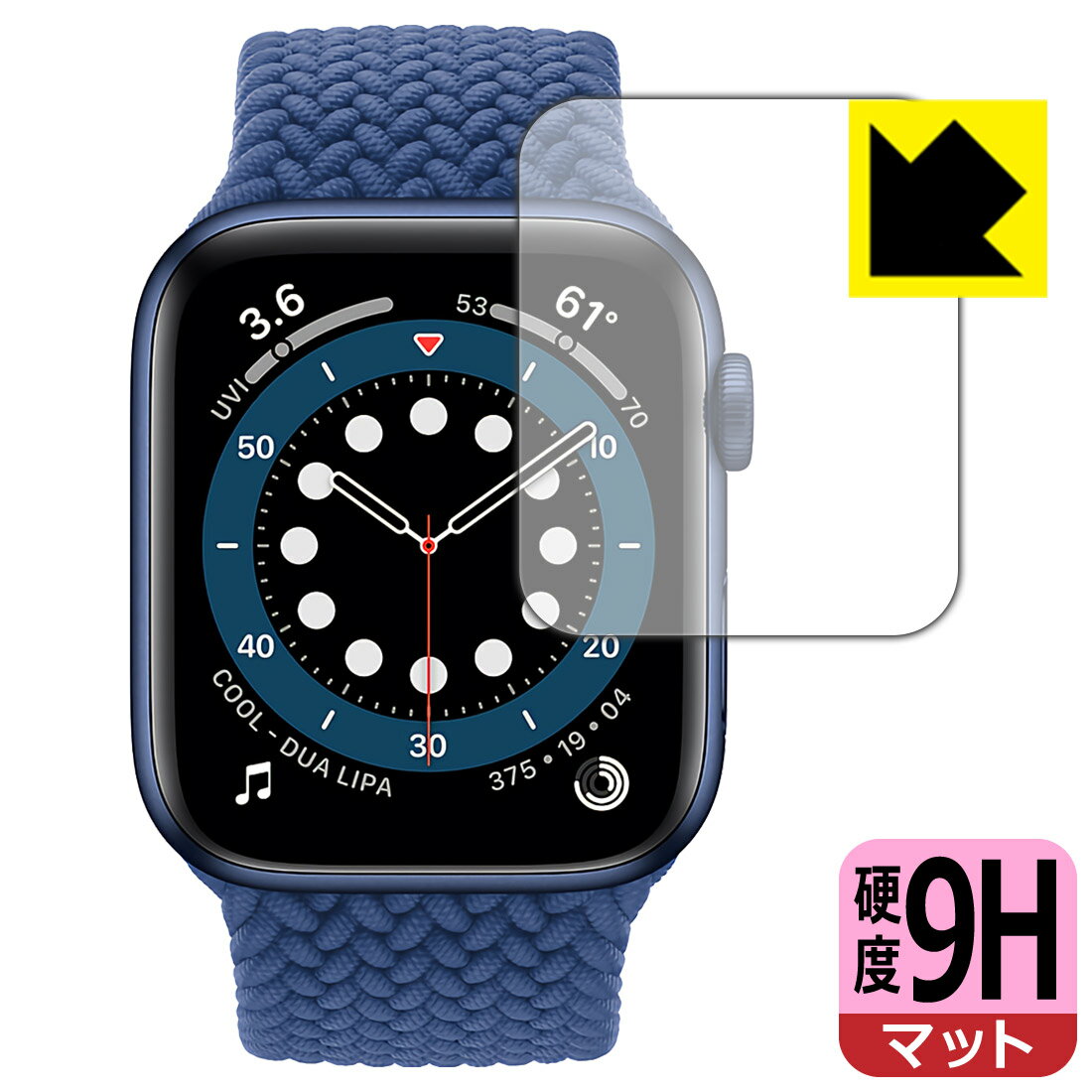 ●対応機種 : Apple Watch Series 6 / Apple Watch SE (44mm用)●内容量 : 1枚●※この機器は周辺部が曲面となったラウンド仕様のため、保護フィルムを端まで貼ることができません。機器の端まで保護した...