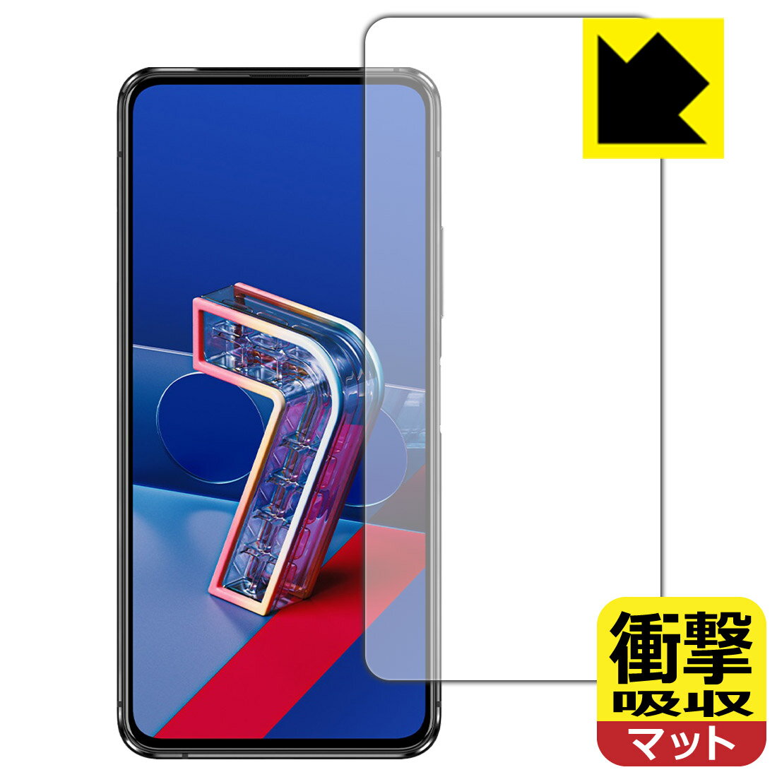 ●対応機種 : ASUS ZenFone 7 (ZS670KS) / ZenFone 7 Pro (ZS671KS)●製品内容 : 前面用1枚●※この機器は周辺部が曲面となったラウンド仕様のため、保護フィルムを端まで貼ることができません。(...