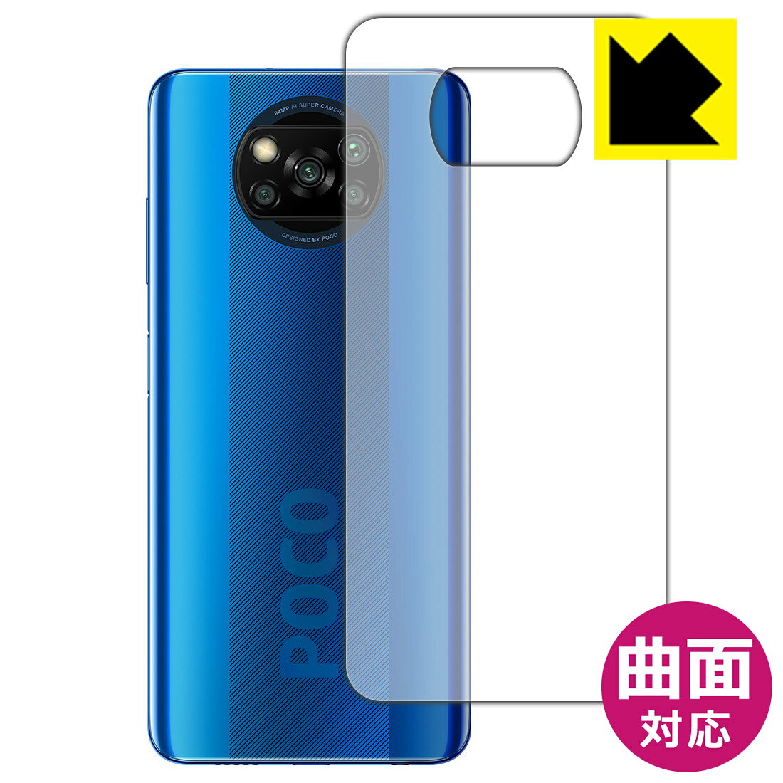 ●対応機種 : Xiaomi POCO X3 NFC●製品内容 : 背面用1枚●素材はTPU(熱可塑性ポリウレタン)を採用。一般的な保護フィルムでは貼りつかなかった曲面に対応し、機器の端までしっかりとカバーします。●素材自体が衝撃を吸収。自...