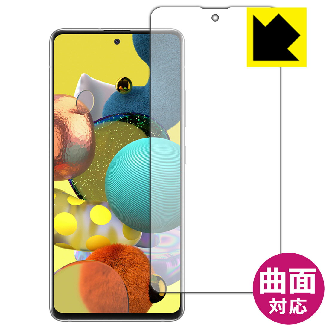 ●対応機種 : Samsung Galaxy A51 5G (docomo SC-54A / au SCG07)●製品内容 : 前面用1枚　　※画面での指紋認証に対応しています。●素材はTPU(熱可塑性ポリウレタン)を採用。一般的な保護フィ...