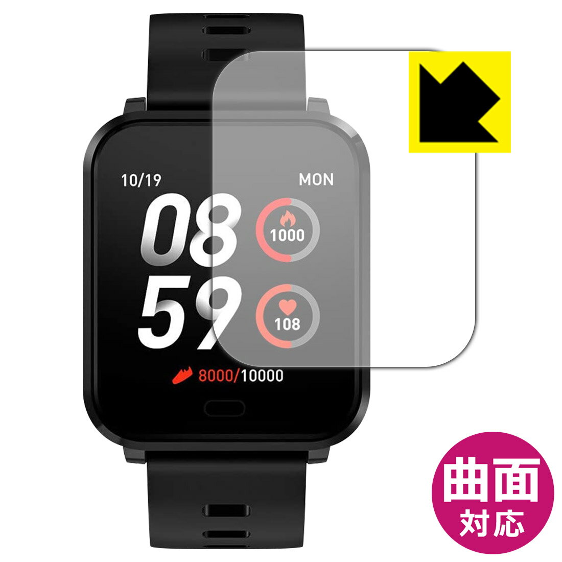 ●対応機種 : K10 スマートウォッチ●内容量 : 1枚●素材はTPU(熱可塑性ポリウレタン)を採用。一般的な保護フィルムでは貼りつかなかった曲面に対応し、機器の端までしっかりとカバーします。●素材自体が衝撃を吸収。自己修復性にも優れてお...