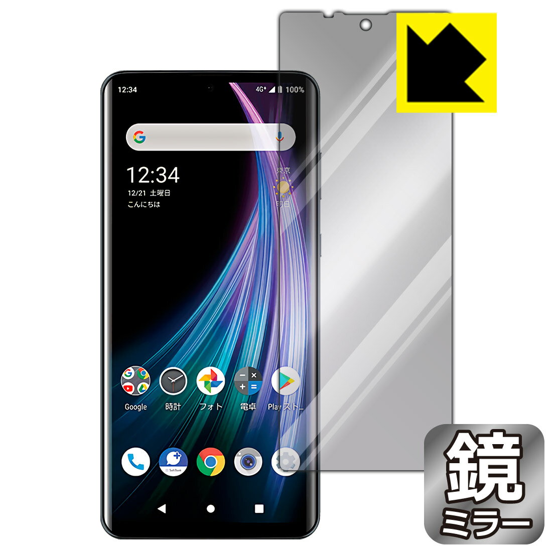 ●対応機種 : SHARP AQUOS zero2 (docomo SH-01M / au SHV47 / SoftBank 906SH / SH-M13)●製品内容 : 前面用1枚　　※画面での指紋認証は動作しません。●※この機器は周辺部...
