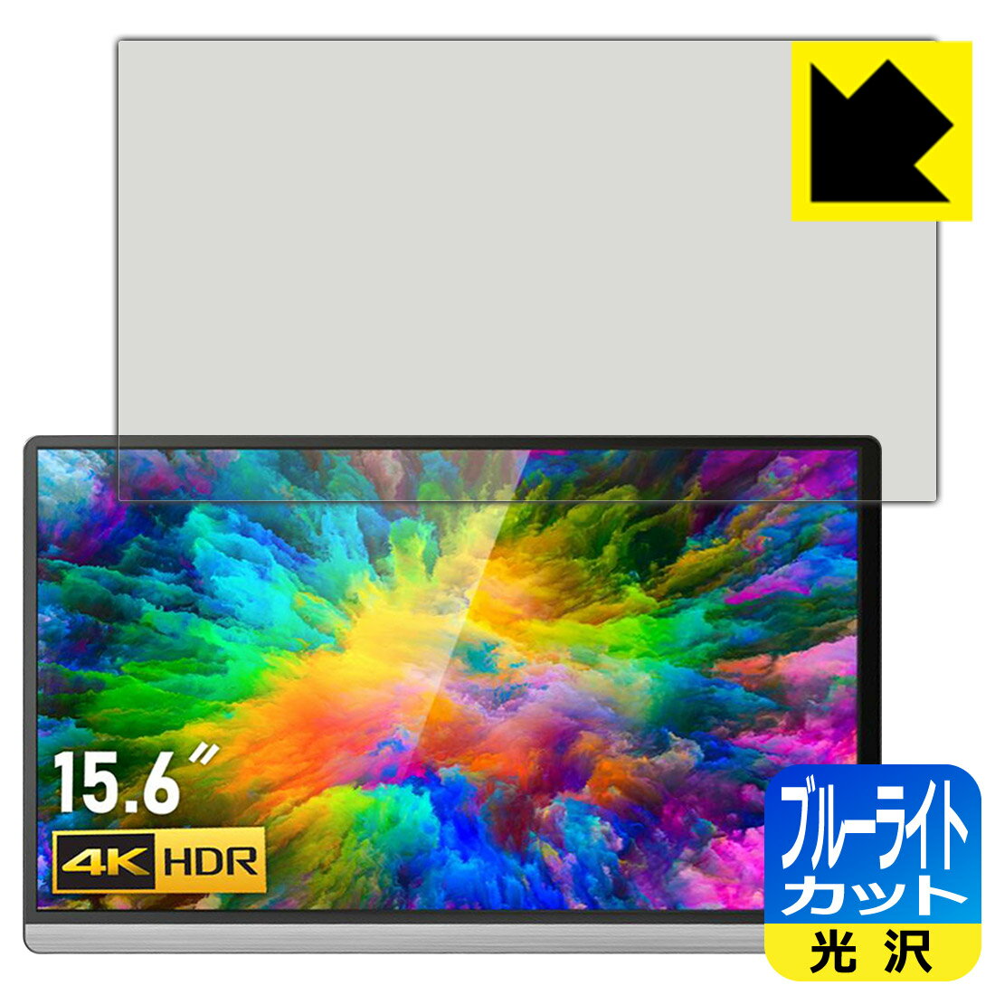 ●対応機種 : T-Bao T15-4K 15.6インチ ポータブルモニター●内容量 : 1枚●目に有害といわれるブルーライトを35%カット！目に優しく疲れにくい！●安心の国産素材を使用。日本国内の自社工場で製造し出荷しています。今なら送料...