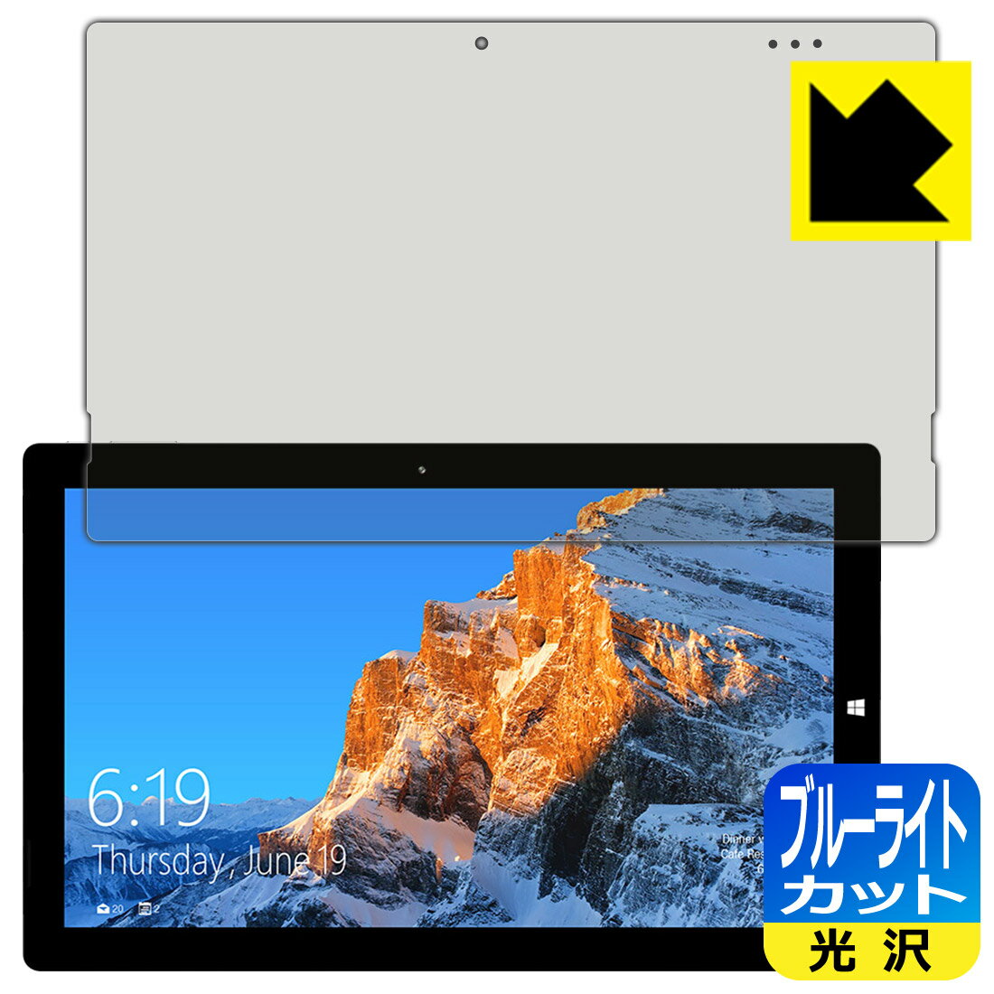 ●対応機種 : Teclast X4●内容量 : 1枚●目に有害といわれるブルーライトを35%カット！目に優しく疲れにくい！●安心の国産素材を使用。日本国内の自社工場で製造し出荷しています。【ポスト投函送料無料】商品は【ポスト投函発送 (追...