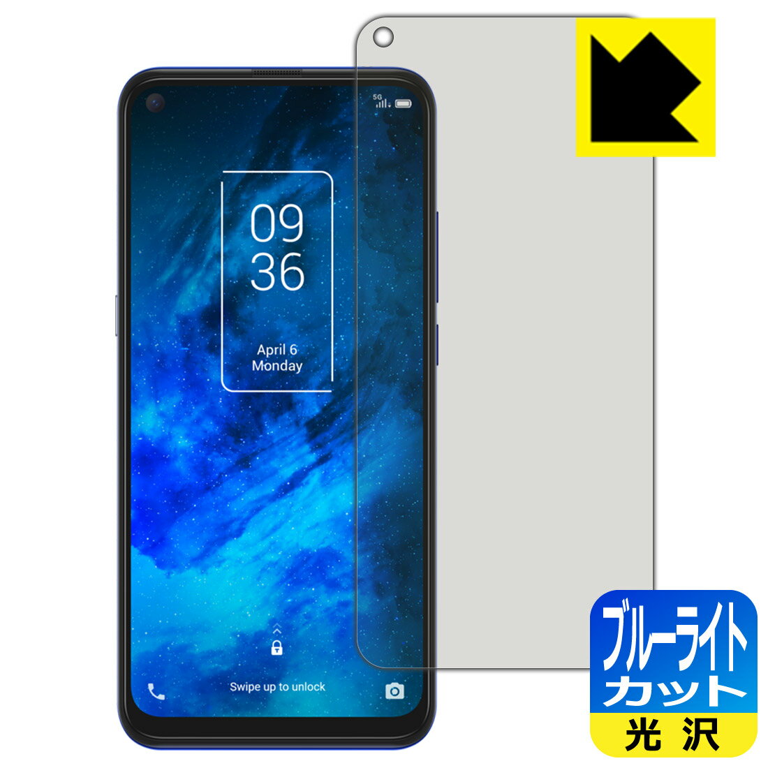 ●対応機種 : TCL10 5G (T790H)●製品内容 : 前面用1枚●※この機器は周辺部が曲面となったラウンド仕様のため、保護フィルムを端まで貼ることができません。(表示部分はカバーしています)●目に有害といわれるブルーライトを35%...