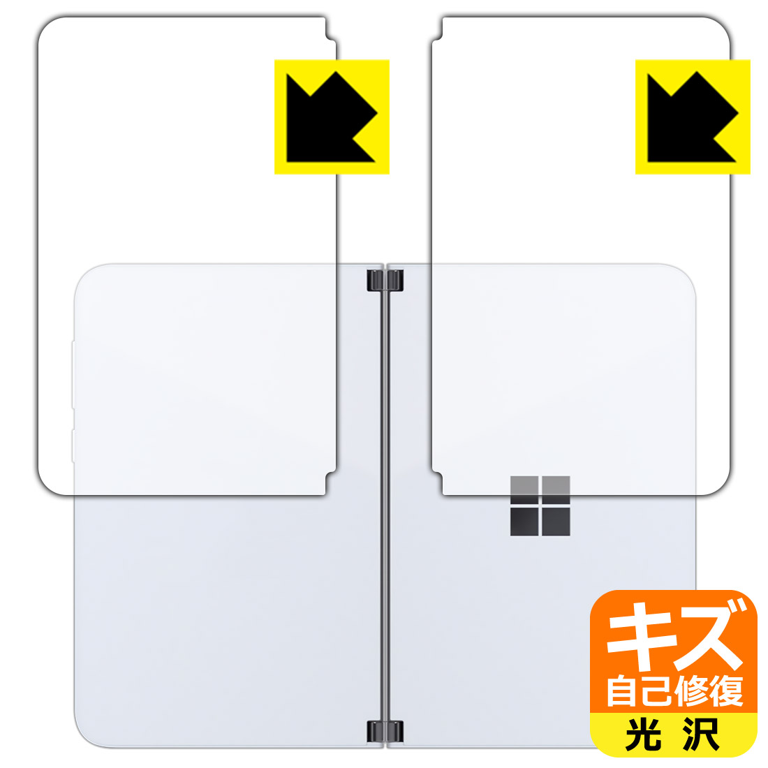 ●対応機種 : Microsoft Surface Duo●製品内容 : 背面用2枚組●特殊なキズ自己修復層が細かなキズを修復！キズがついても時間が経つと自然に直ります。●安心の国産素材を使用。日本国内の自社工場で製造し出荷しています。【ポ...
