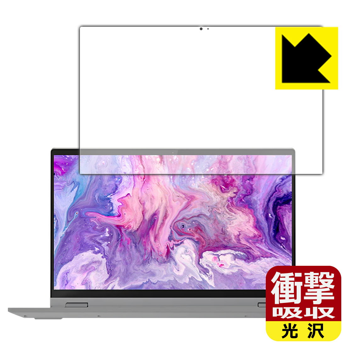 ●対応機種 : Lenovo IdeaPad Flex 5 シリーズ Flex 550 / 550i (15.6)●内容量 : 1枚●特殊素材の衝撃吸収層が外部からの衝撃を吸収し、機器へのダメージをやわらげます。●安心の国産素材を使用。日本...