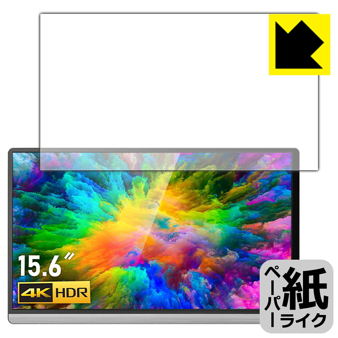 ●対応機種 : T-Bao T15-4K 15.6インチ ポータブルモニター●内容量 : 1枚●紙のような描き心地を実現する『ペーパーライク保護フィルム』です。表面はアンチグレア(反射防止)タイプなので、光の反射や映り込みを抑えます。※本製...
