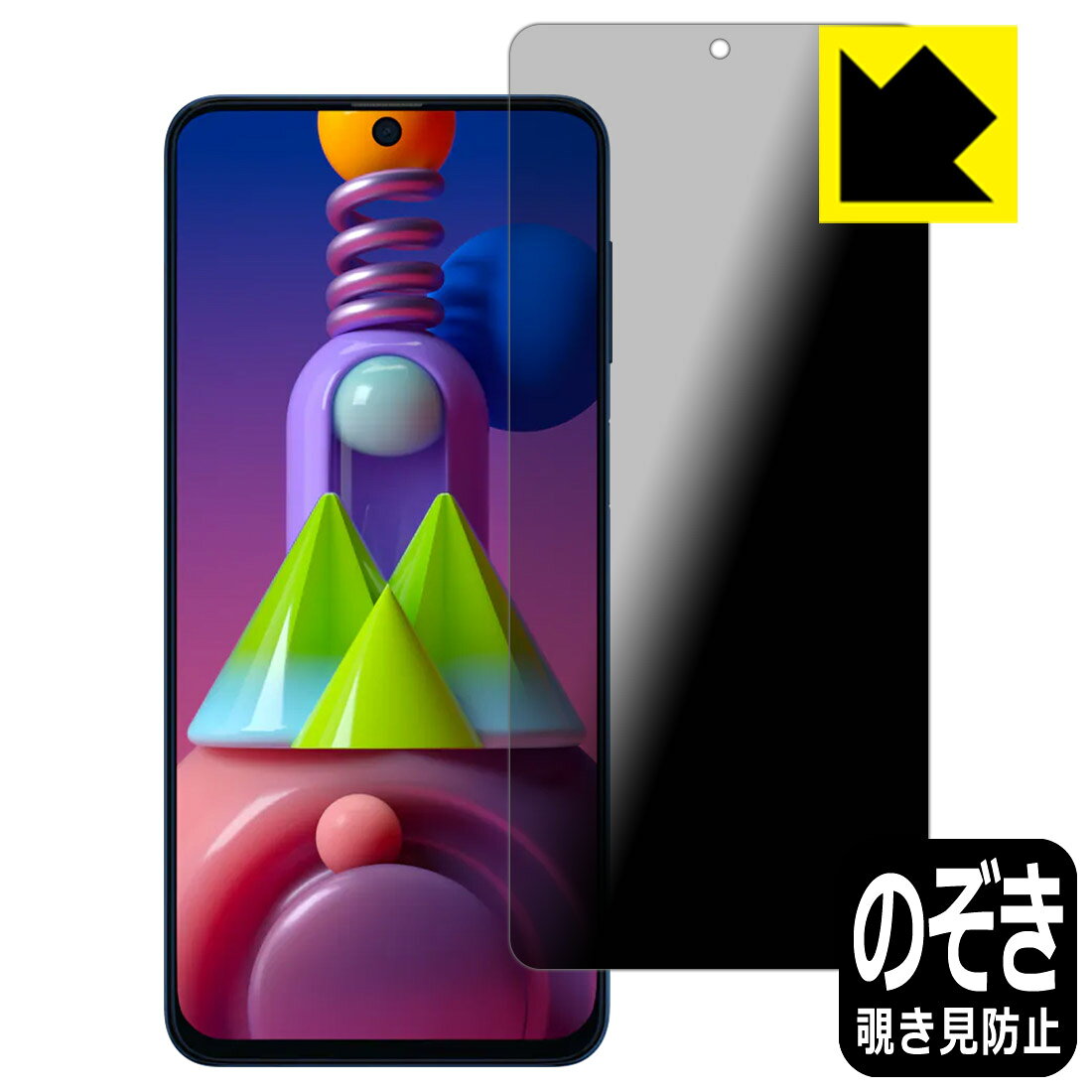 ●対応機種 : Samsung Galaxy M51 (SM-M515F)●製品内容 : 前面用1枚●※この機器は周辺部が曲面となったラウンド仕様のため、保護フィルムを端まで貼ることができません。(表示部分はほぼカバーしています)●特殊ブラ...