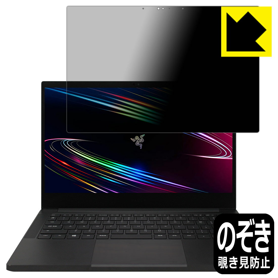 ●対応機種 : Razer Blade Stealth 13 (2020) GTX 4Kモデル (RZ09-03102J52-R3J1) 用の商品です。●内容量 : 1枚●特殊ブラインド加工で360°全方向のぞき見防止！まわりの視線からプラ...