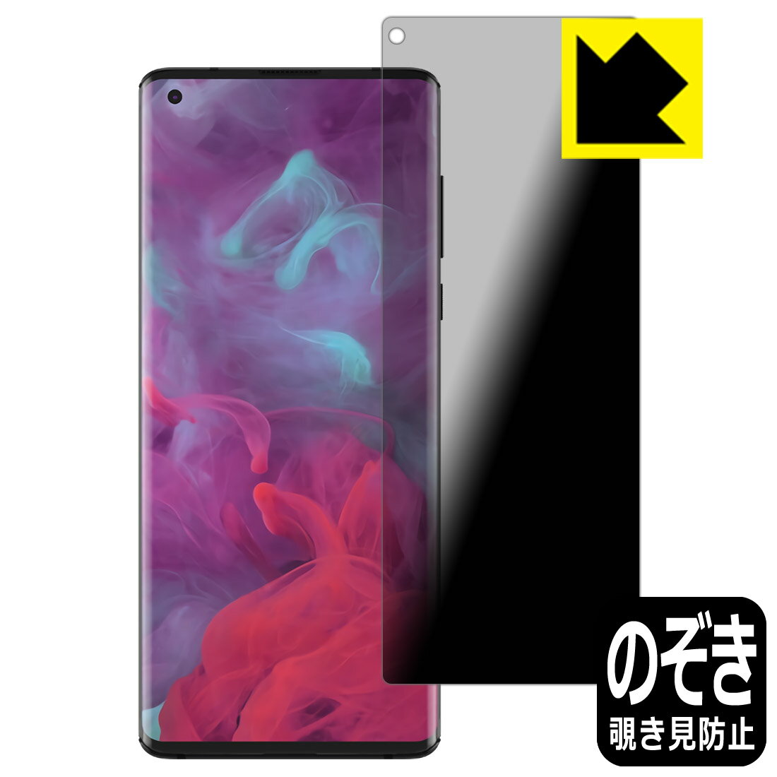 ●対応機種 : Motorola edge●製品内容 : 前面用1枚　　※画面での指紋認証は動作しません。●※この機器は周辺部が曲面となったラウンド仕様のため、保護フィルムを端まで貼ることができません。そのため、表示部分よりも保護フィルムが...