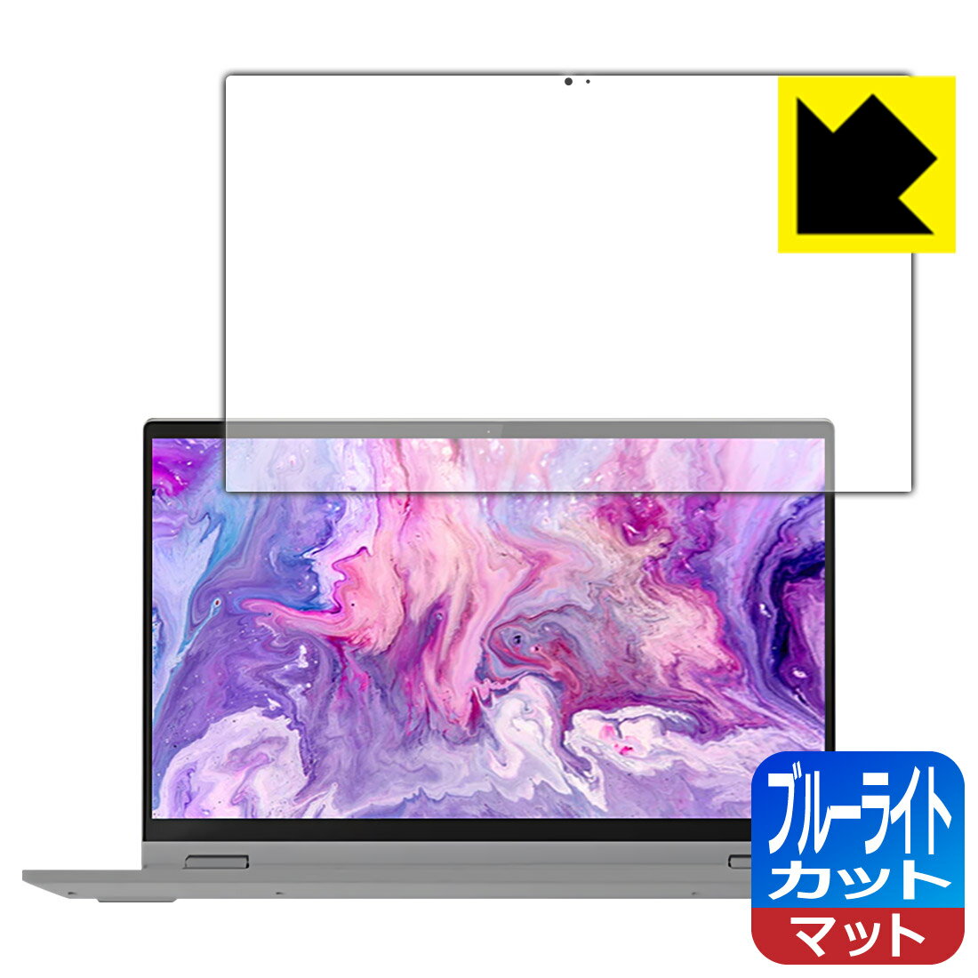 ●対応機種 : Lenovo IdeaPad Flex 5 シリーズ Flex 550 / 550i (15.6)●内容量 : 1枚●目に有害といわれるブルーライトを34%カット！目に優しく疲れにくい！画面の映り込みを抑える反射低減タイプ！...