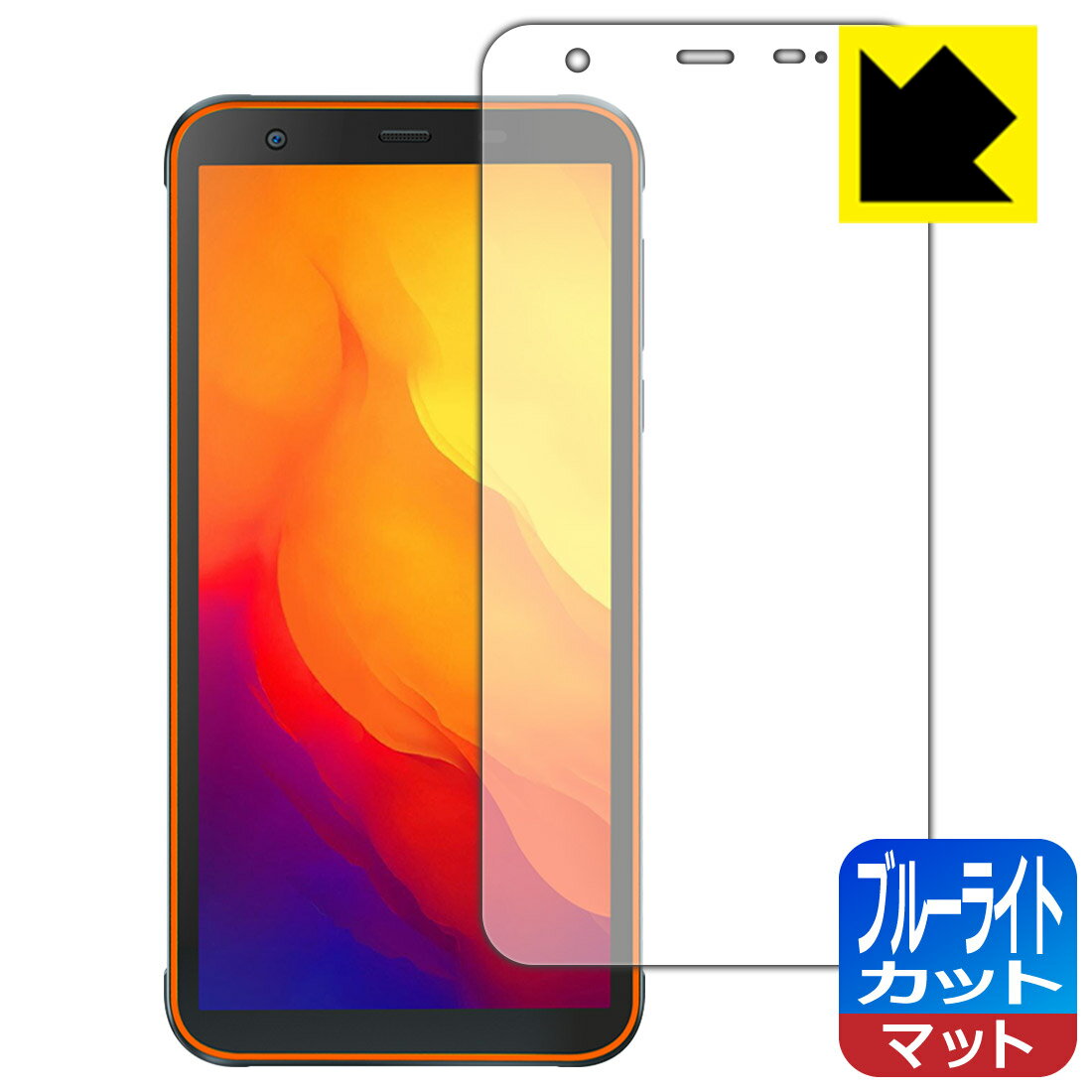 ●対応機種 : Blackview BV6300 Pro●内容量 : 1枚●目に有害といわれるブルーライトを34%カット！目に優しく疲れにくい！画面の映り込みを抑える反射低減タイプ！●安心の国産素材を使用。日本国内の自社工場で製造し出荷して...