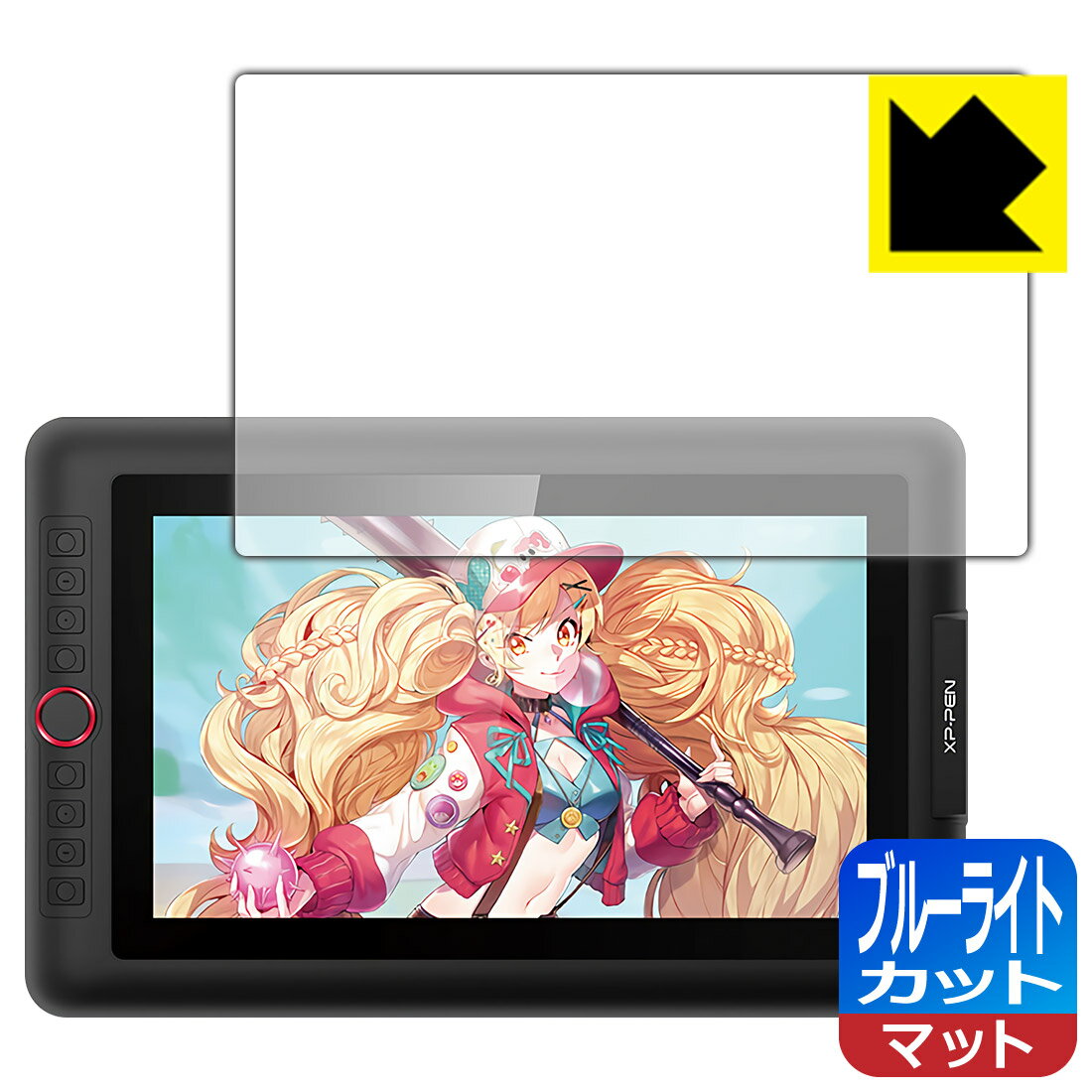 ●対応機種 : XP-PEN Artist 13.3 Pro●内容量 : 1枚●目に有害といわれるブルーライトを34%カット！目に優しく疲れにくい！画面の映り込みを抑える反射低減タイプ！●安心の国産素材を使用。日本国内の自社工場で製造し出荷...