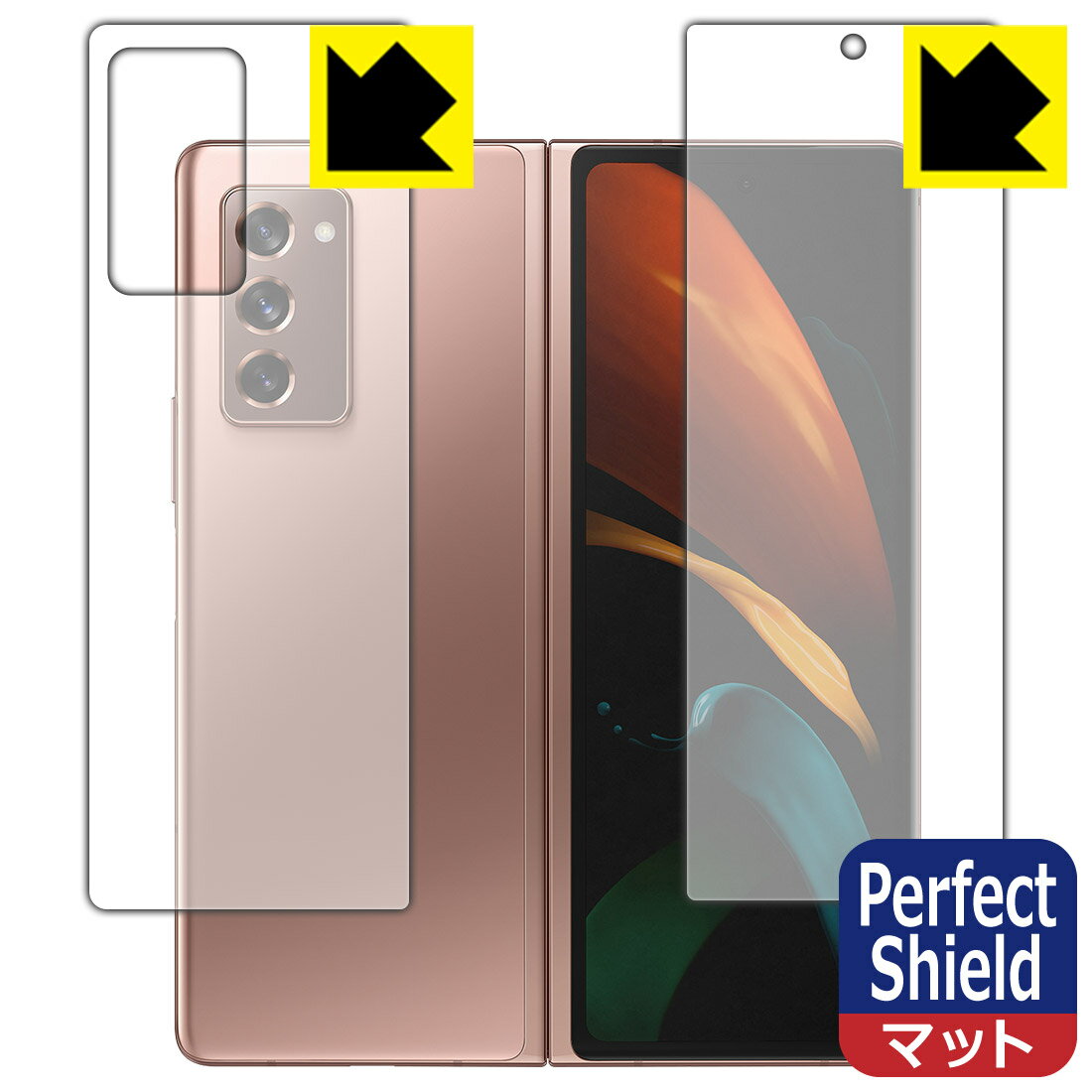 ●対応機種 : Samsung Galaxy Z Fold2 5G (au SCG05)●セット内容 : サブ画面用1枚・背面用1枚●※この機器は周辺部が曲面となったラウンド仕様のため、保護フィルムを端まで貼ることができません。そのため、表...
