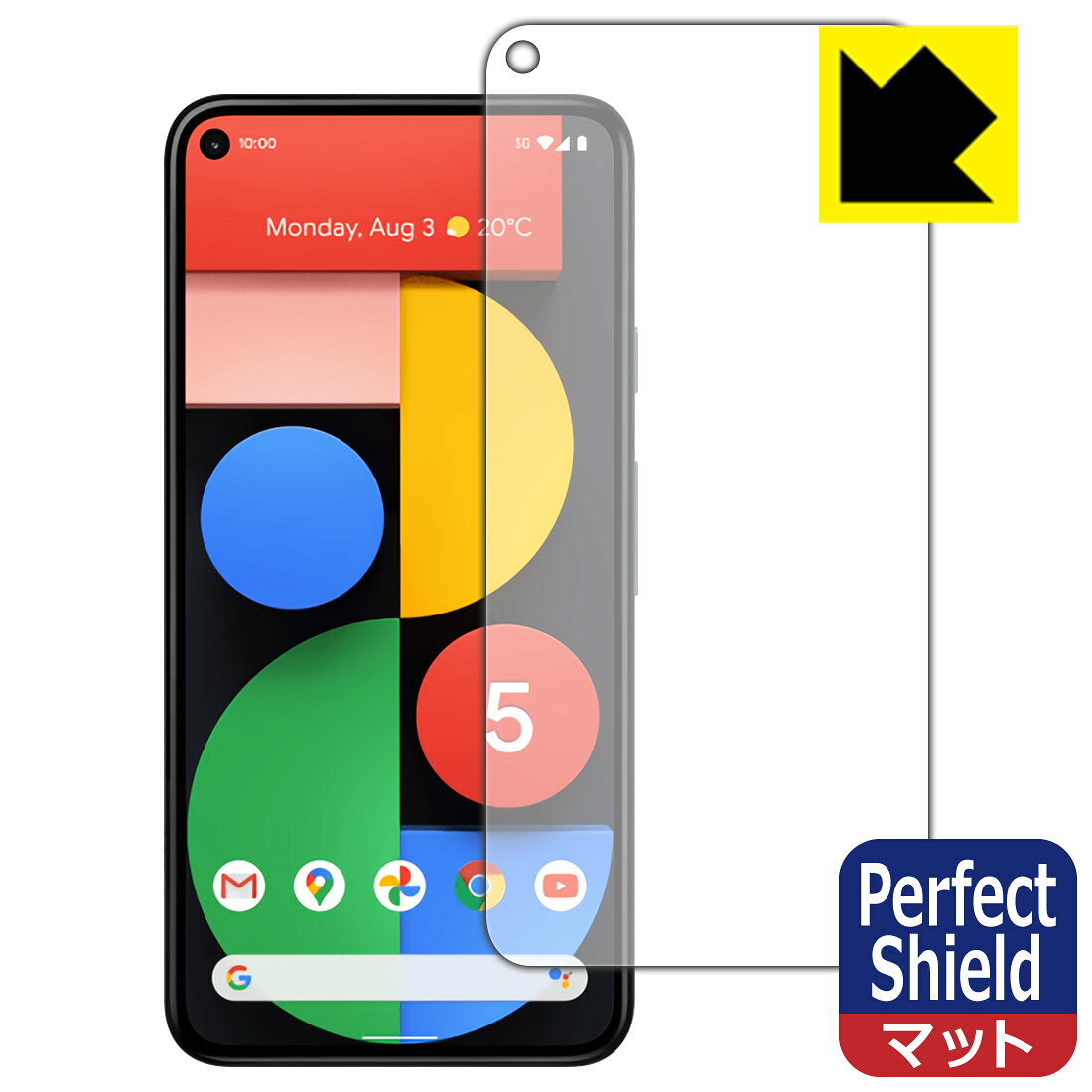 ●対応機種 : Google Pixel 5●製品内容 : 前面用1枚●※この機器は周辺部が曲面となったラウンド仕様のため、保護フィルムを端まで貼ることができません。(表示部分はカバーしています)●「Perfect Shield」は画面の反...