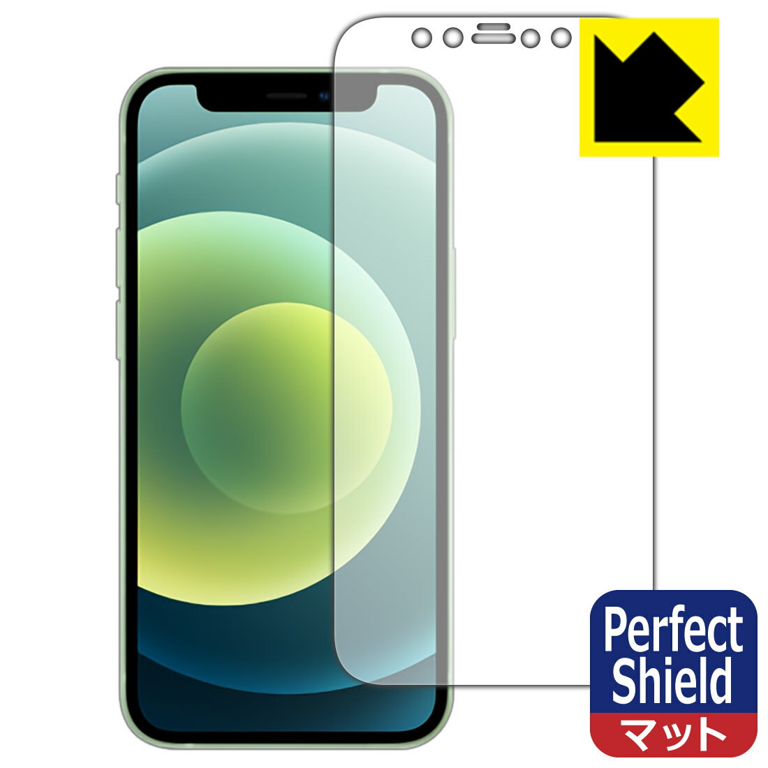 ●対応機種 : iPhone 12 mini●製品内容 : 前面用1枚●「Perfect Shield」は画面の反射を抑え、指のすべりもなめらかな指紋や皮脂汚れがつきにくい『アンチグレアタイプ(非光沢)の保護フィルム』●安心の国産素材を使用...