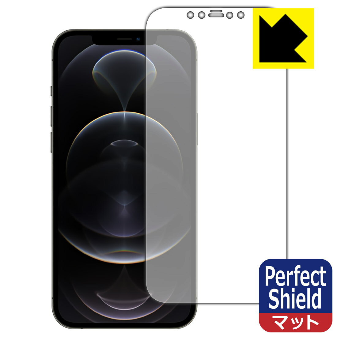 ●対応機種 : iPhone 12 Pro Max●製品内容 : 前面用1枚●「Perfect Shield」は画面の反射を抑え、指のすべりもなめらかな指紋や皮脂汚れがつきにくい『アンチグレアタイプ(非光沢)の保護フィルム』●安心の国産素材...