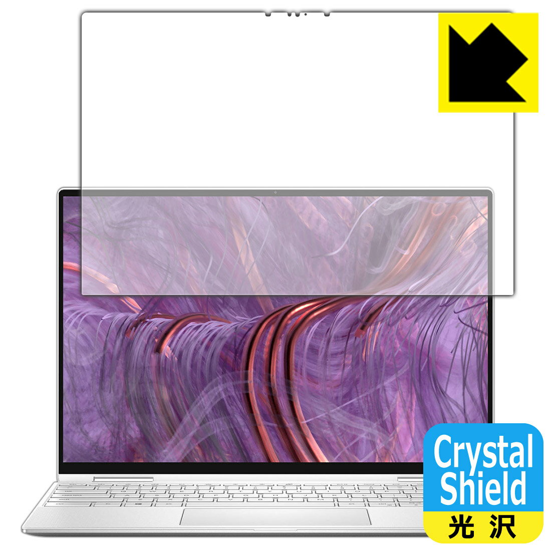 ●対応機種 : DELL XPS 13 2-in-1 (9310)●内容量 : 1枚●「Crystal Shield」は高い透明度と光沢感で、保護フィルムを貼っていないかのようなクリア感のある『光沢タイプの保護フィルム』●安心の国産素材を使...