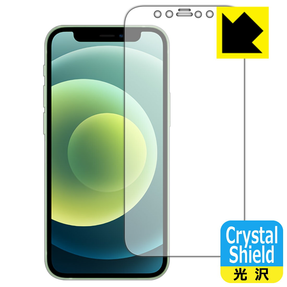 ●対応機種 : iPhone 12 mini●製品内容 : 前面用1枚●「Crystal Shield」は高い透明度と光沢感で、保護フィルムを貼っていないかのようなクリア感のある『光沢タイプの保護フィルム』●安心の国産素材を使用。日本国内の...