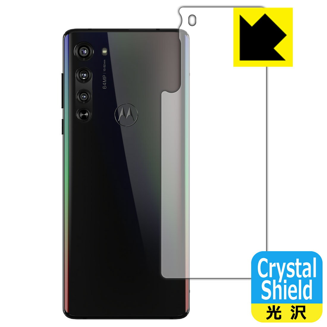 ●対応機種 : Motorola edge●製品内容 : 背面用1枚●※この機器は周辺部が曲面となったラウンド仕様のため、保護フィルムを端まで貼ることができません。●「Crystal Shield」は高い透明度と光沢感で、保護フィルムを貼っ...