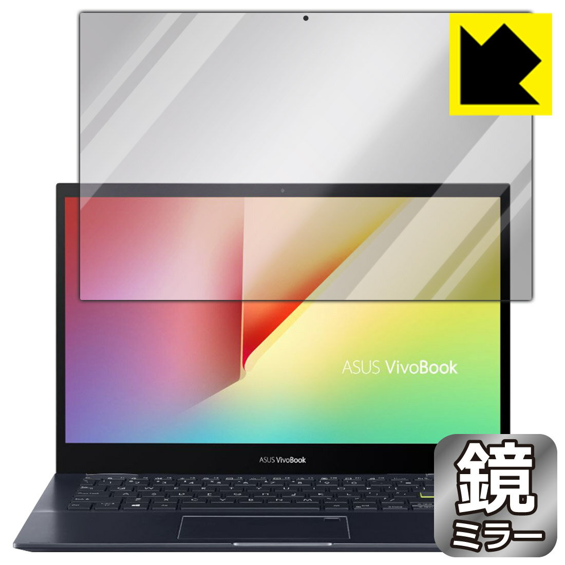 ●対応機種 : ASUS VivoBook Flip 14 TM420IA●内容量 : 1枚●画面が鏡になり、機器の画面でさりげなく身だしなみチェック！のぞき見防止にも！●安心の国産素材を使用。日本国内の自社工場で製造し出荷しています。【ポ...