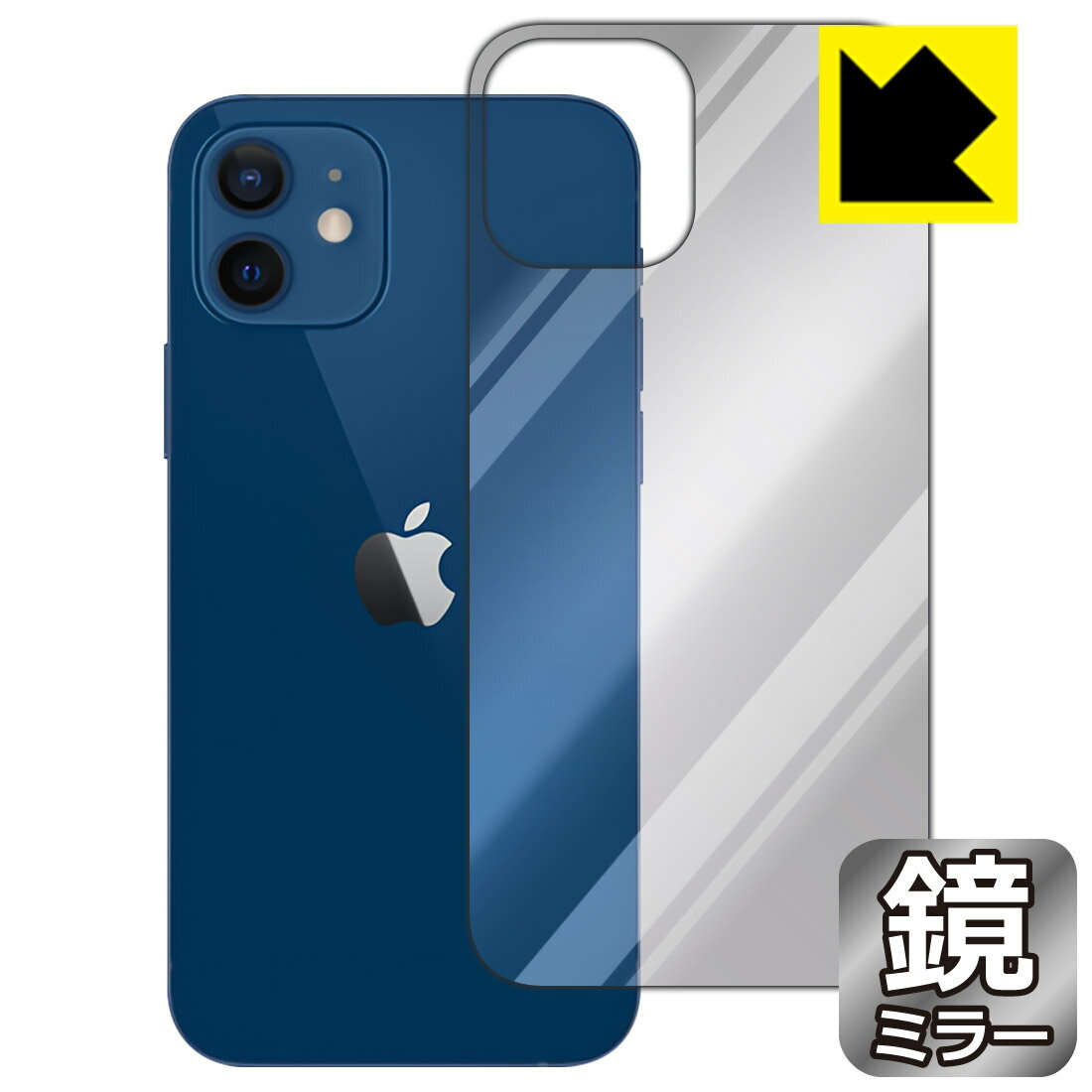 ●対応機種 : iPhone 12　　※「iPhone 12 Pro」には対応しておりません。●製品内容 : 背面用1枚●さりげなく身だしなみチェック！●安心の国産素材を使用。日本国内の自社工場で製造し出荷しています。【ポスト投函送料無料】...