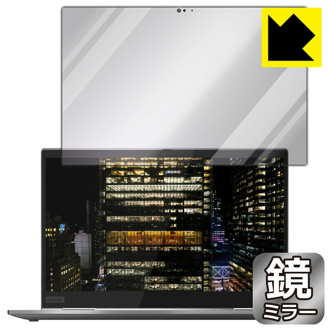 ●対応機種 : Lenovo ThinkPad X1 Yoga gen 5 (2020モデル)●内容量 : 1枚●画面が鏡になり、機器の画面でさりげなく身だしなみチェック！のぞき見防止にも！●安心の国産素材を使用。日本国内の自社工場で製造し...