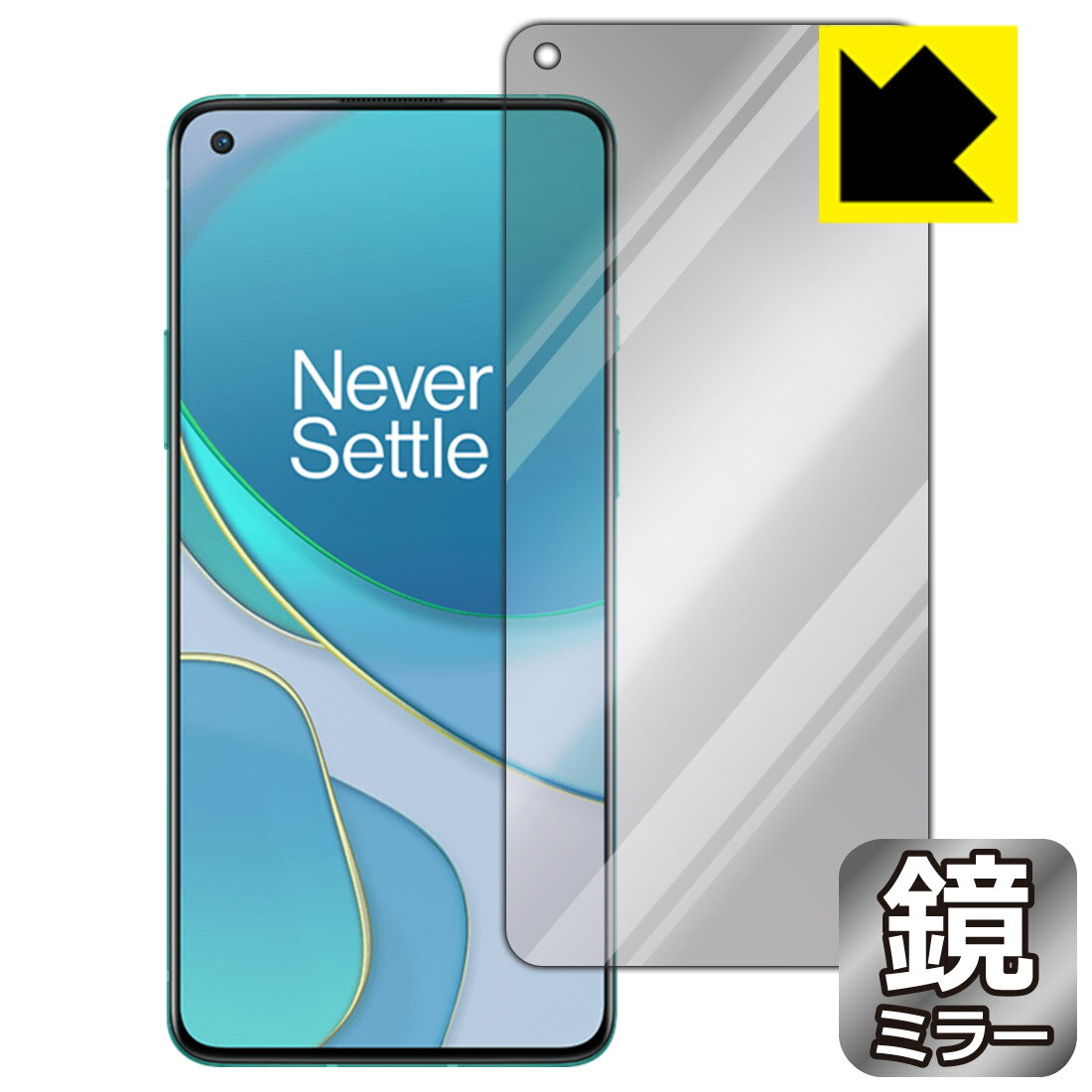 ●対応機種 : OnePlus 8T●製品内容 : 前面用1枚　　※画面での指紋認証は動作しません。●※この機器は周辺部が曲面となったラウンド仕様のため、保護フィルムを端まで貼ることができません。(表示部分はカバーしています)●画面が鏡にな...