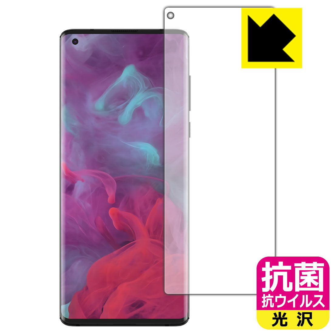 ●対応機種 : Motorola edge●製品内容 : 前面用1枚　　※画面での指紋認証に対応しています。●※この機器は周辺部が曲面となったラウンド仕様のため、保護フィルムを端まで貼ることができません。そのため、表示部分よりも保護フィルム...