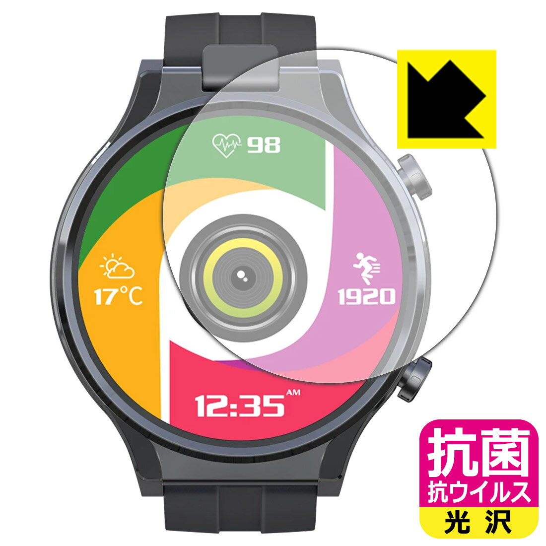 ●対応機種 : KOSPET Prime2●内容量 : 1枚●高い除菌性能が長期間持続！●富士フイルム Hydro Ag＋抗菌フィルム採用。日本国内の自社工場で製造し出荷しています。【ポスト投函送料無料】商品は【ポスト投函発送 (追跡可能メ...