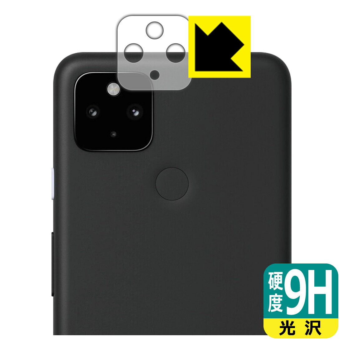 ●対応機種 : Google Pixel 4a (5G) レンズ周辺部専用の商品です。　　※5G対応の「Google Pixel 4a (5G)」用の商品です。●製品内容 : レンズ周辺部用1枚●※この機器はレンズ周辺部のコーティングが良い...